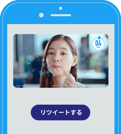 FRISK Japanese Official Website