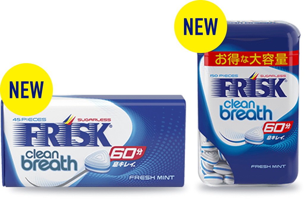 FRISK Japanese Official Website