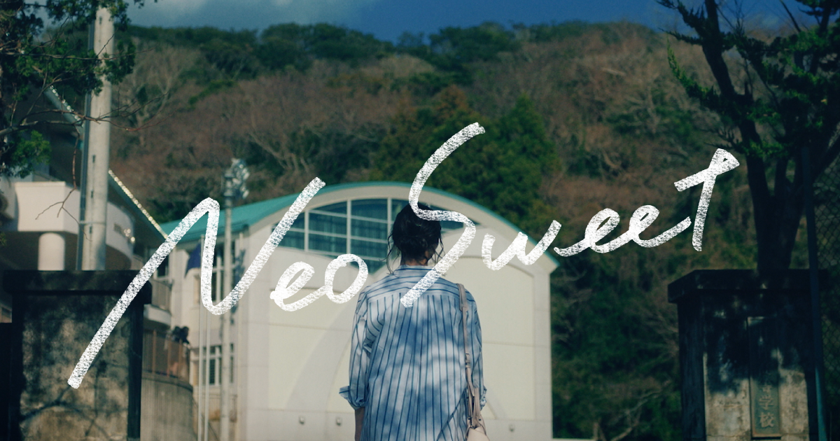 FRISK NEO ”NEO Sweet” キャンペーン｜CAMPAIGN｜FRISK Japanese Official Website